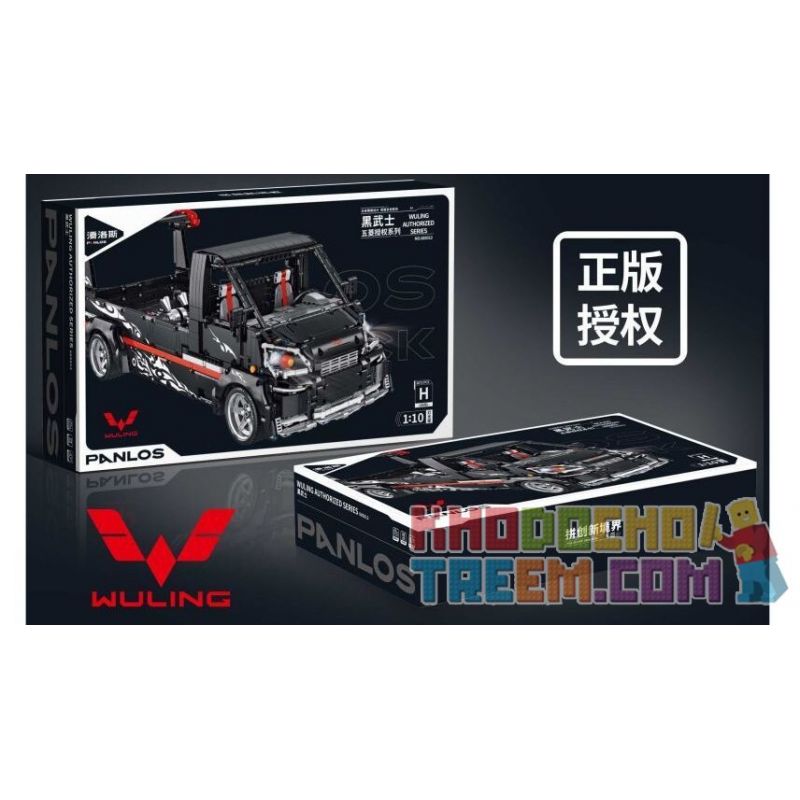 PanlosBrick 685012 Panlos Brick 685012 non WULING ĐƯỢC ỦY QUYỀN XE BÁN ...