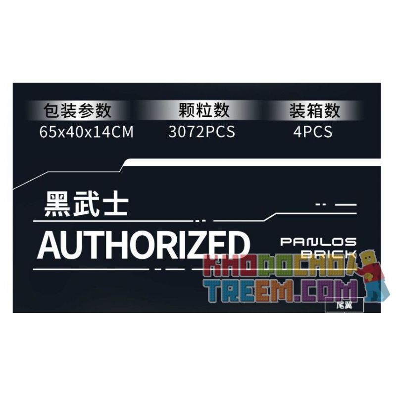 PanlosBrick 685012 Panlos Brick 685012 non WULING ĐƯỢC ỦY QUYỀN XE BÁN ...