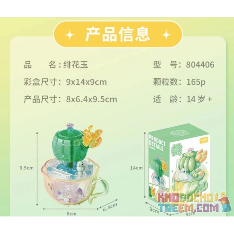 GEKKOSHA 804406 non PHA LÊ MỌNG NƯỚC NGỌC HOA ĐỎ TƯƠI bộ đồ chơi xếp lắp ráp ghép mô hình 165 khối