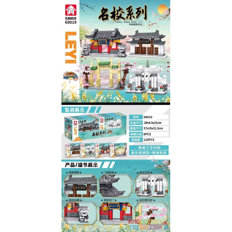 LE YI 69019 non 4 MÔ HÌNH TRƯỜNG NỔI TIẾNG ĐẠI HỌC PHÚC ĐÁN THANH HOA ...