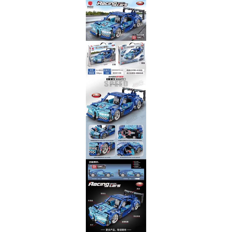 XIANGJUN XJ-081D 081D XJ081D non Lego BUGATTI bộ đồ chơi xếp lắp ráp ghép mô hình Technic Kỹ ...