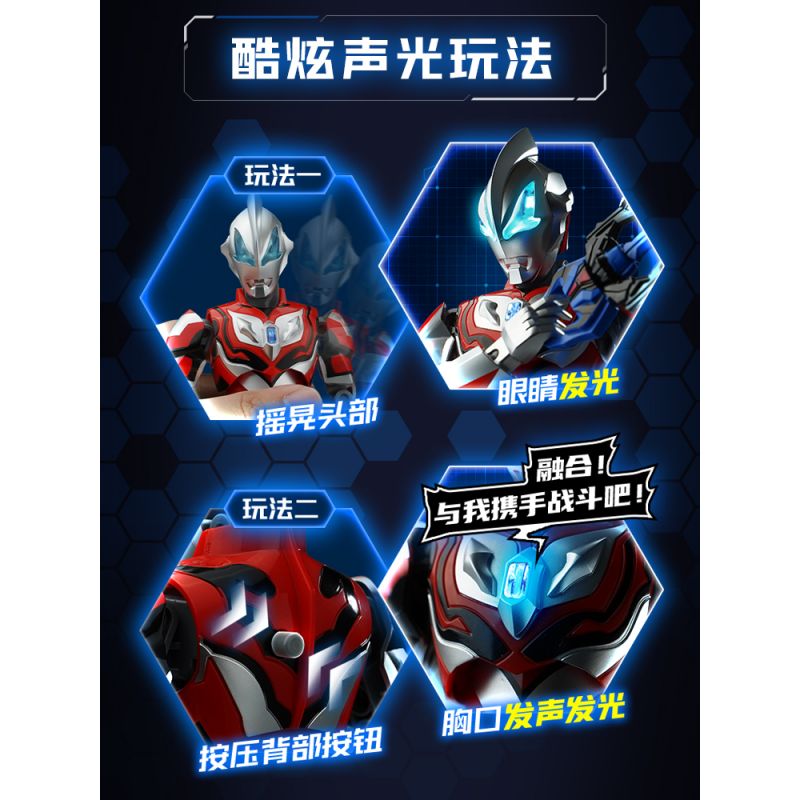 QMAN ENLIGHTEN KEEPPLEY 75062 non ULTRA HERO DAZZLING MECHA ULTRAMAN ...