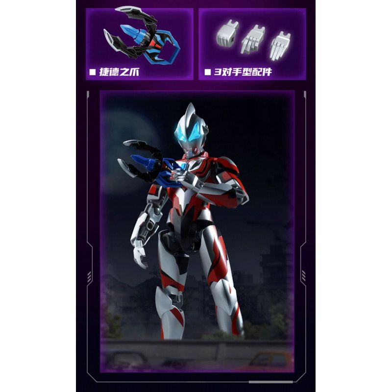 QMAN ENLIGHTEN KEEPPLEY 75062 non ULTRA HERO DAZZLING MECHA ULTRAMAN ...