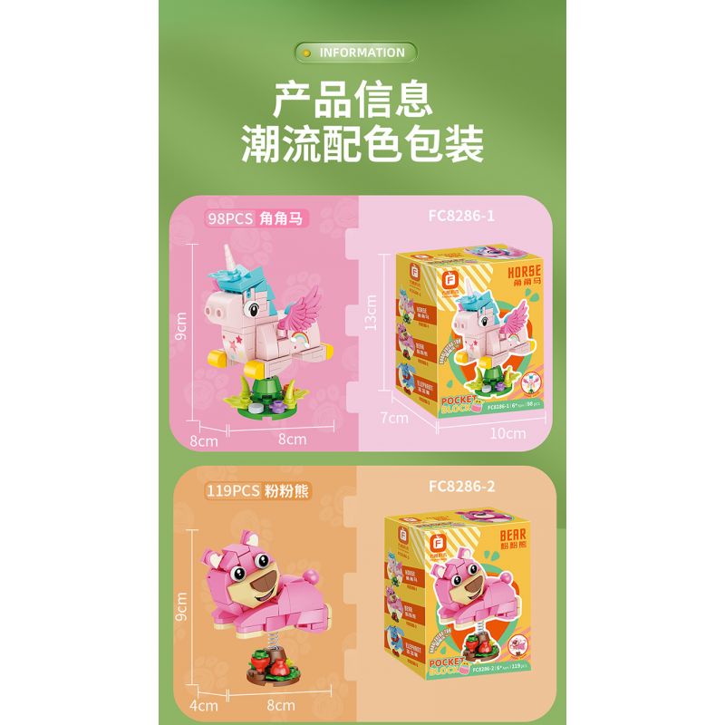 FORANGE FC8286 8286 non MÁY LẮC THÚ 6 LOẠI LINH DƯƠNG ĐẦU BÒ GẤU HỒNG ...