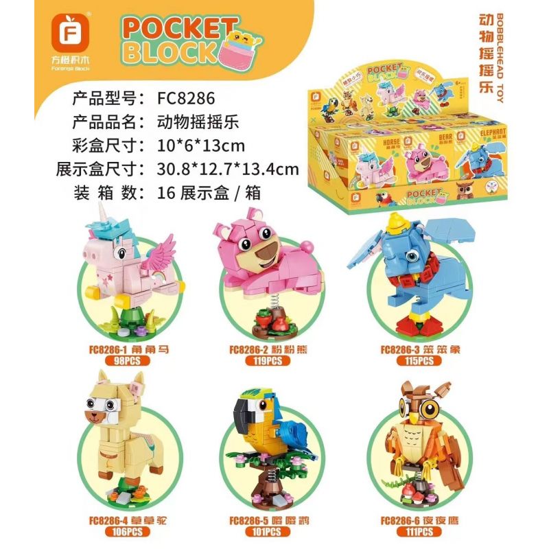 FORANGE FC8286 8286 non MÁY LẮC THÚ 6 LOẠI LINH DƯƠNG ĐẦU BÒ GẤU HỒNG ...