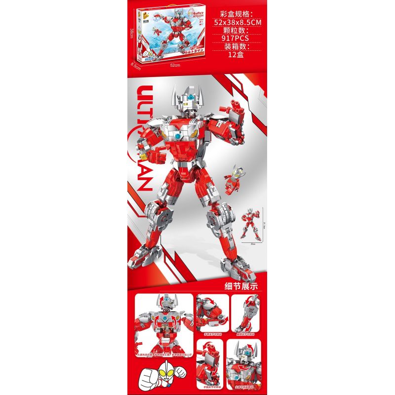 PanlosBrick 690038 Panlos Brick 690038 non ULTRAMAN TARO MECHA bộ đồ ...