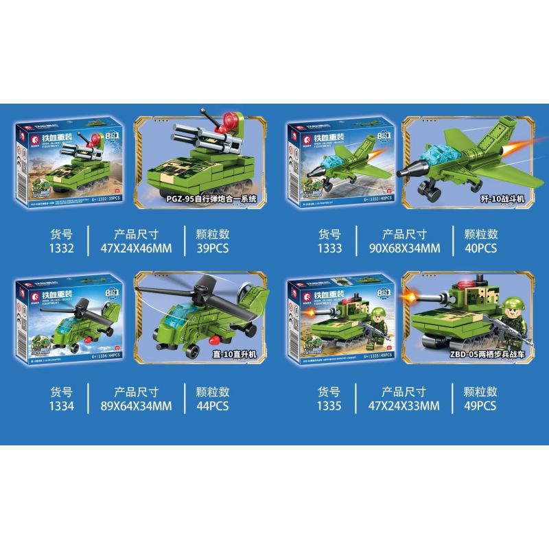 SEMBO 1329 1330 1331 1332 1333 1334 1335 1328 non ÁO GIÁP MÁU SẮT bộ đồ chơi xếp lắp ráp ghép mô ...