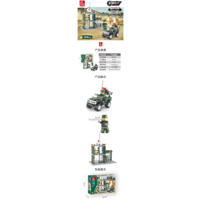JIESTAR 23019 non CHIẾN TRANH QUÂN SỰ TRÊN BỘ SENTINEL POST bộ đồ chơi ...