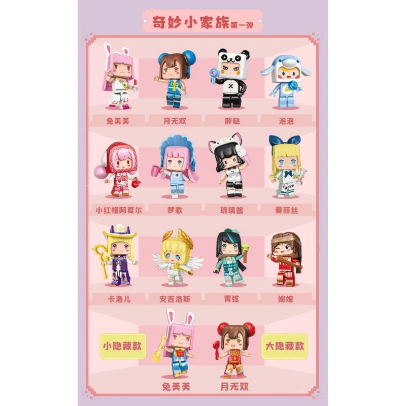 QMAN ENLIGHTEN KEEPPLEY 72035 non Lego MINI WORLD GIA ĐÌNH NHỎ TUYỆT ...