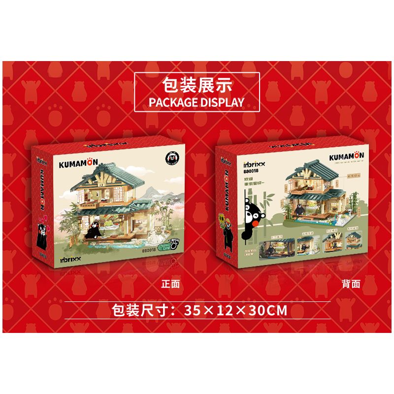 INBRIXX 880018 non NGÔI NHÀ NHẬT BẢN KUMAMON bộ đồ chơi xếp lắp ráp ghép mô hình Creator Sáng ...