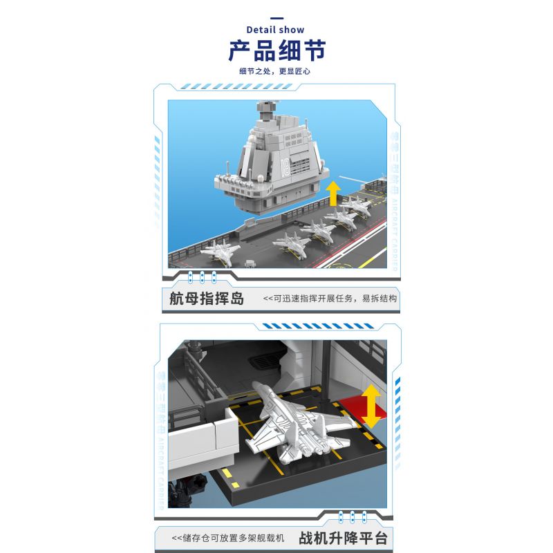 ZDEL DL-40023 40023 DL40023 non TÀU SÂN BAY LOẠI 003 PHÚC KIẾN tỷ lệ 1: ...