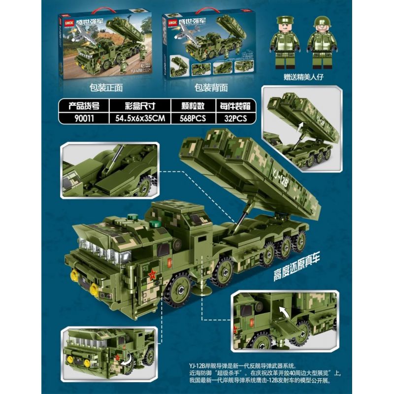 LWCK 90011 non XE TÊN LỬA BỜ ĐỐI HẠM bộ đồ chơi xếp lắp ráp ghép mô ...