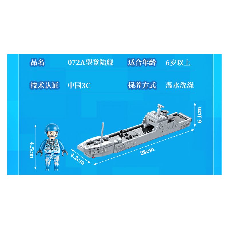 GUDI 20402 non HẠNG NẶNG QUÂN SỰ TÀU SÂN BAY PHÚC KIẾN 4 TỔ HỢP KHU TRỤC HẠM TYPE 055 KHINH 056 ...