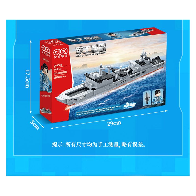 GUDI 20402 non HẠNG NẶNG QUÂN SỰ TÀU SÂN BAY PHÚC KIẾN 4 TỔ HỢP KHU TRỤC HẠM TYPE 055 KHINH 056 ...