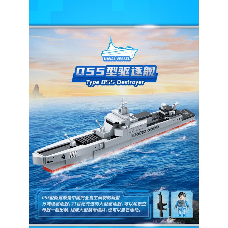 GUDI 20402 non HẠNG NẶNG QUÂN SỰ TÀU SÂN BAY PHÚC KIẾN 4 TỔ HỢP KHU TRỤC HẠM TYPE 055 KHINH 056 ...