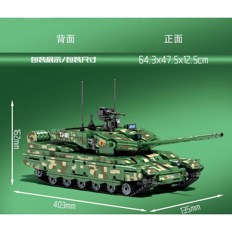 SEMBO 705989 non XE TĂNG CHIẾN ĐẤU CHỦ LỰC TYPE 99A bộ đồ chơi xếp lắp ...