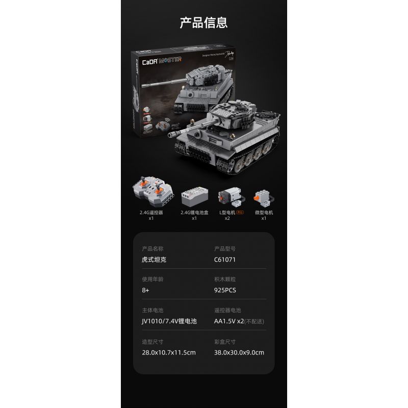 DOUBLEE CADA C61071 61071 non Lego TIGER TANK 1:35. tỷ lệ 1:35 bộ đồ ...