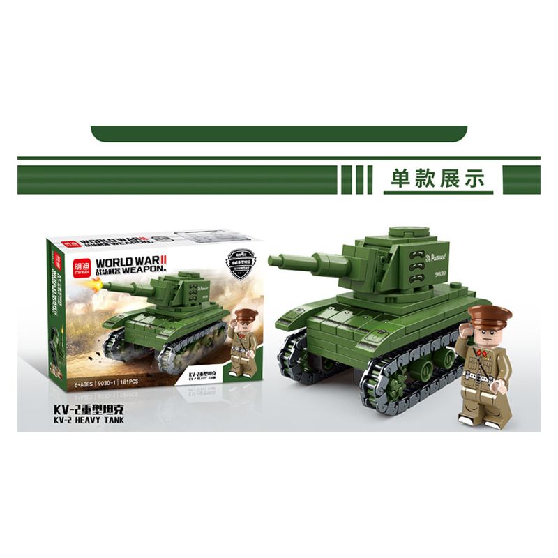 MINGDI 9030 non XE TĂNG HẠNG NẶNG M26 bộ đồ chơi xếp lắp ráp ghép mô ...