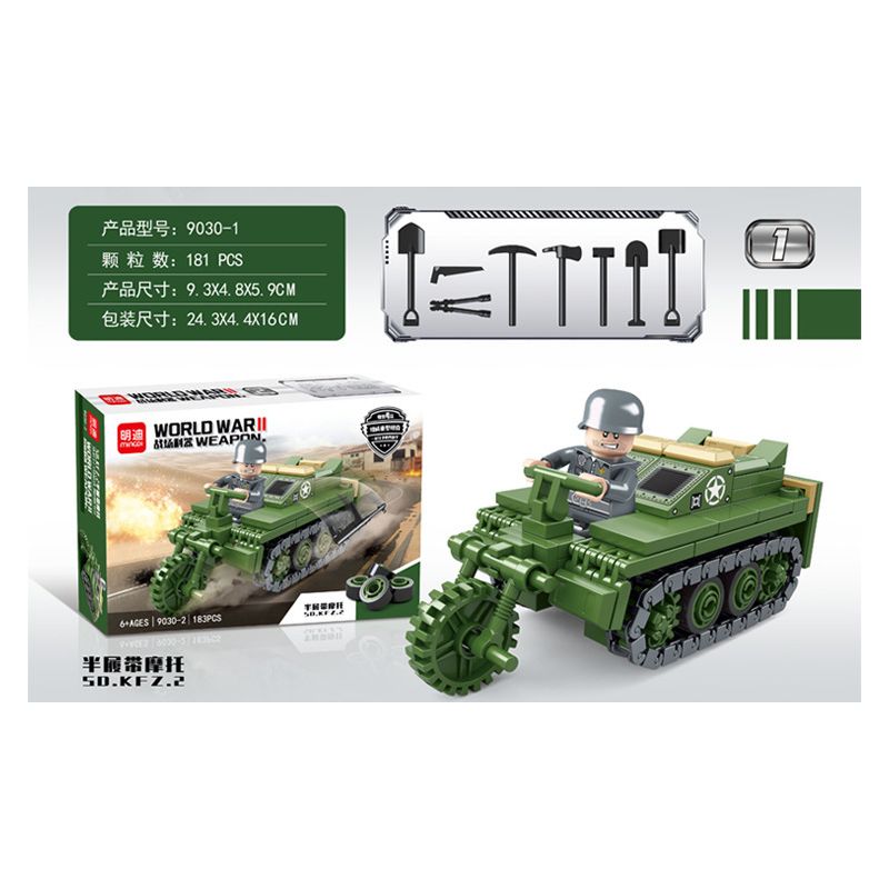 MINGDI 9030 non XE TĂNG HẠNG NẶNG M26 bộ đồ chơi xếp lắp ráp ghép mô ...