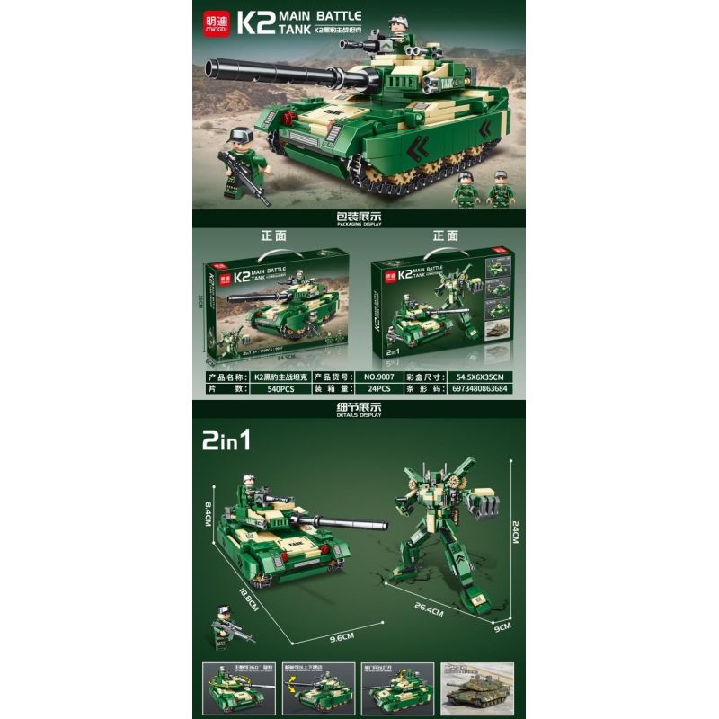 MINGDI 9007 non XE TĂNG CHIẾN ĐẤU CHỦ LỰC K2 PANTHER bộ đồ chơi xếp lắp ...