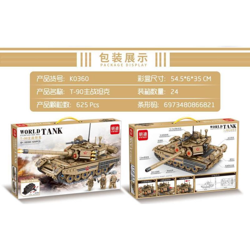 MINGDI LEIBAO K0360 0360 non XE TĂNG CHIẾN ĐẤU CHỦ LỰC T-90 KÉO LÙI bộ ...