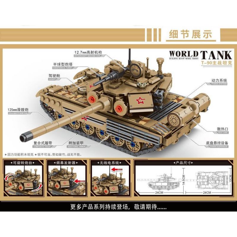 MINGDI LEIBAO K0360 0360 non XE TĂNG CHIẾN ĐẤU CHỦ LỰC T-90 KÉO LÙI bộ ...