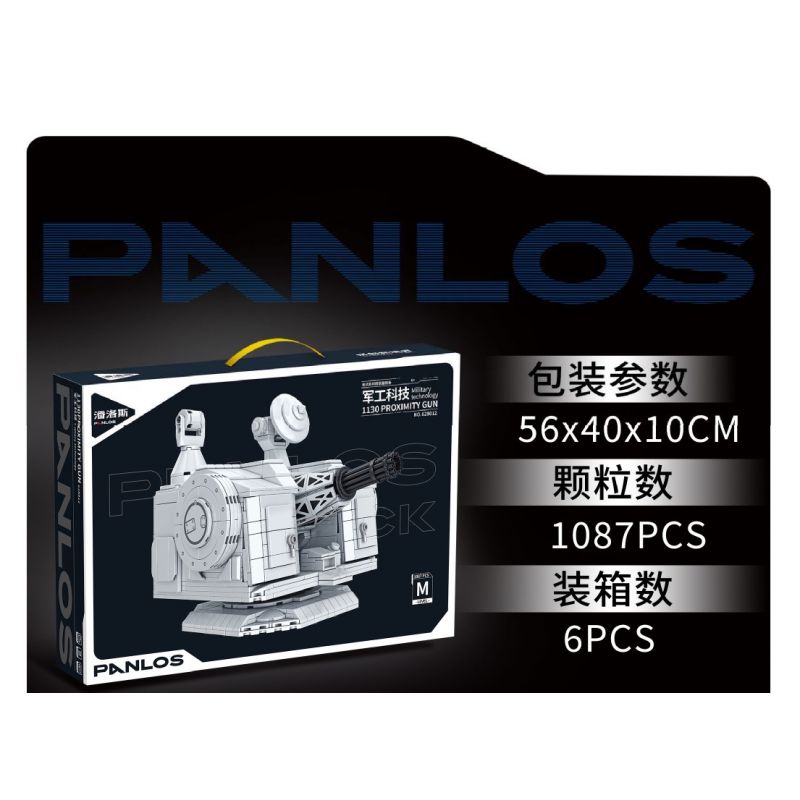 PanlosBrick 628012 Panlos Brick 628012 non CÔNG NGHỆ QUÂN SỰ PHÁO PHÒNG ...