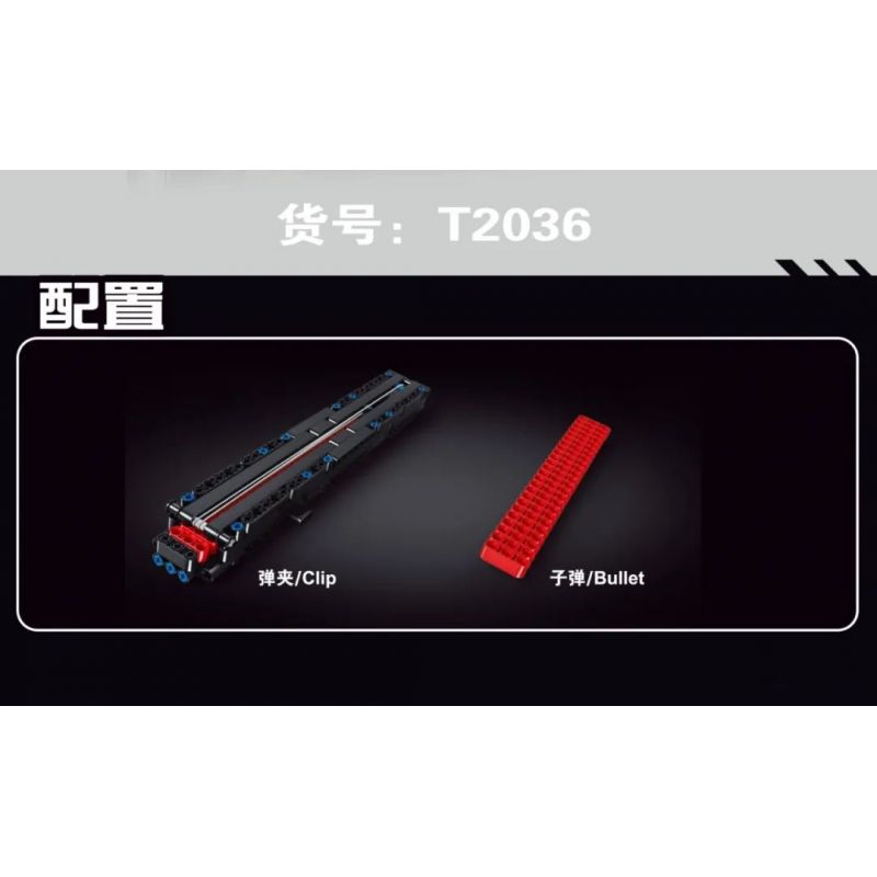 TA GAOLE T2036 2036 non SÚNG MÁY GATLING bộ đồ chơi xếp lắp ráp ghép mô ...