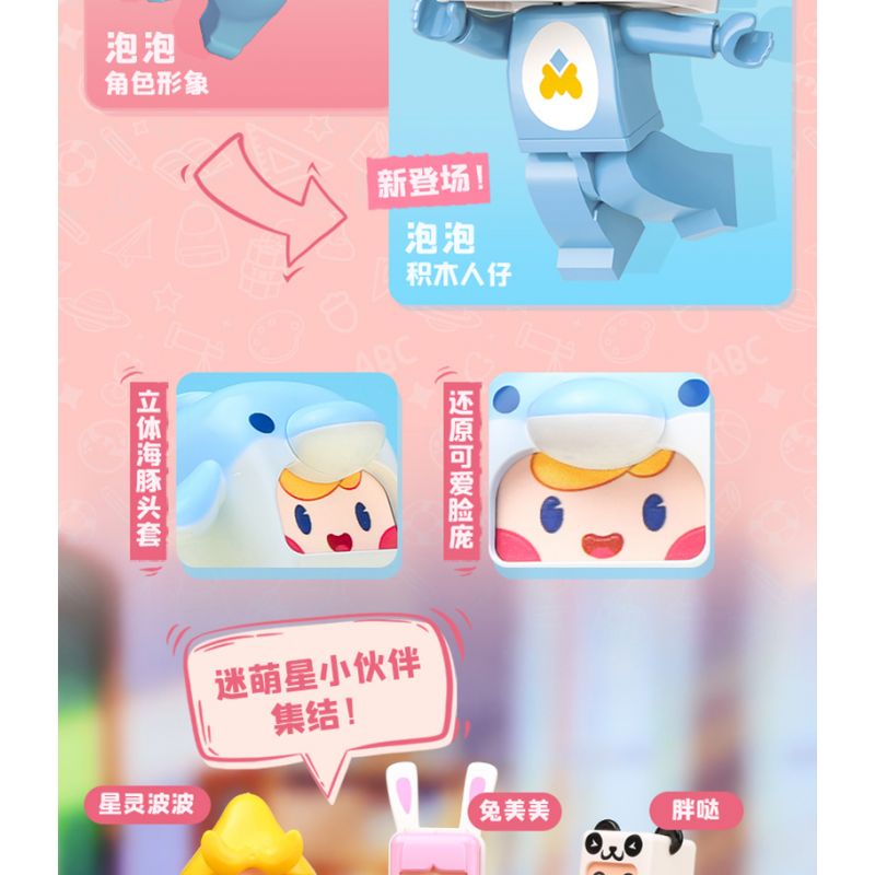 QMAN ENLIGHTEN KEEPPLEY 72030 non MINI WORLD HAPPY CAMPUS 6 MÔ HÌNH SÂN ...