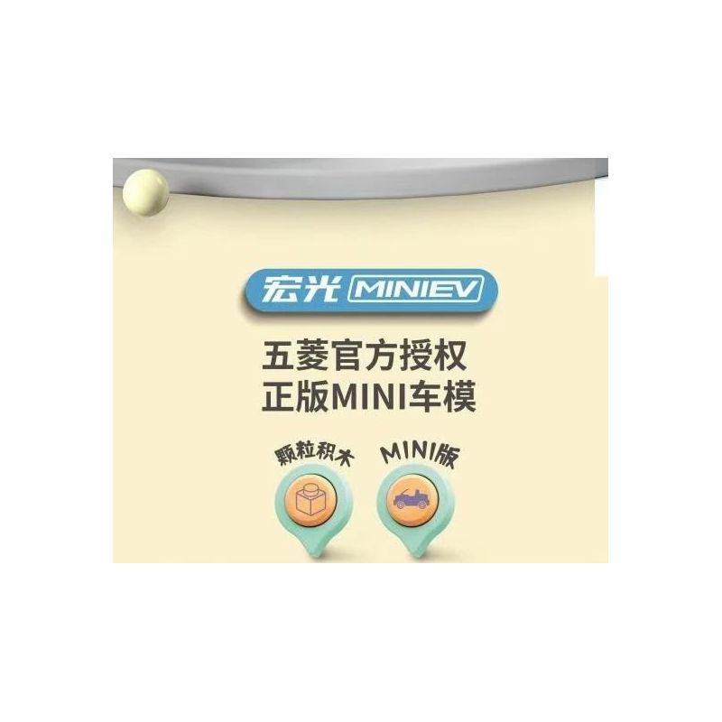 PanlosBrick 685008 Panlos Brick 685008 non WULING HONGGUANG MINIEV ...