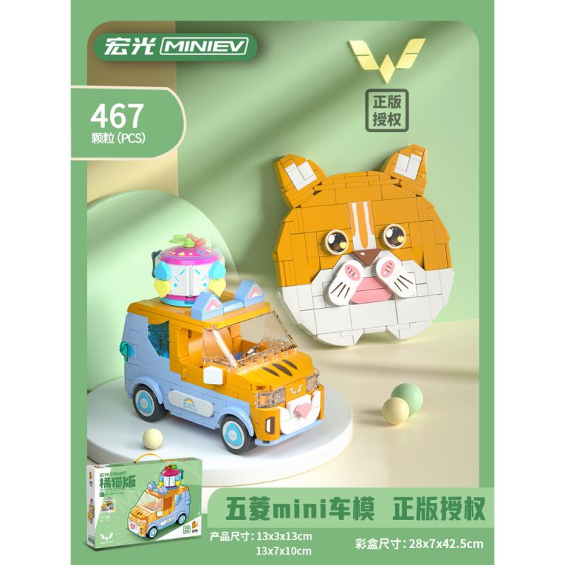 PanlosBrick 685005 Panlos Brick 685005 non WULING HONGGUANG MINIEV ...