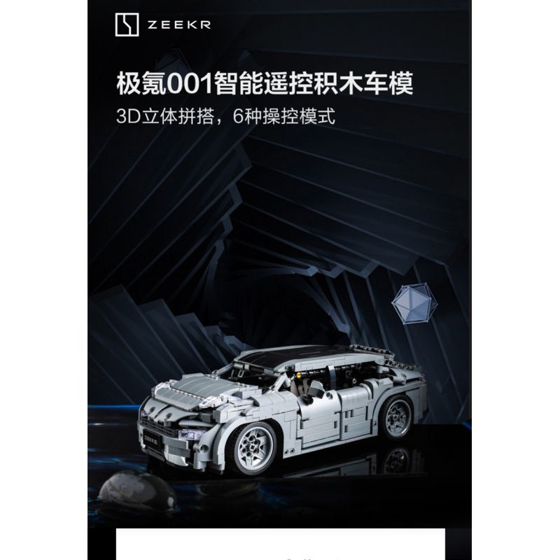 UBTECH JRKL215 non KRYPTON CỰC CHẤT 001 bộ đồ chơi xếp lắp ráp ghép mô ...