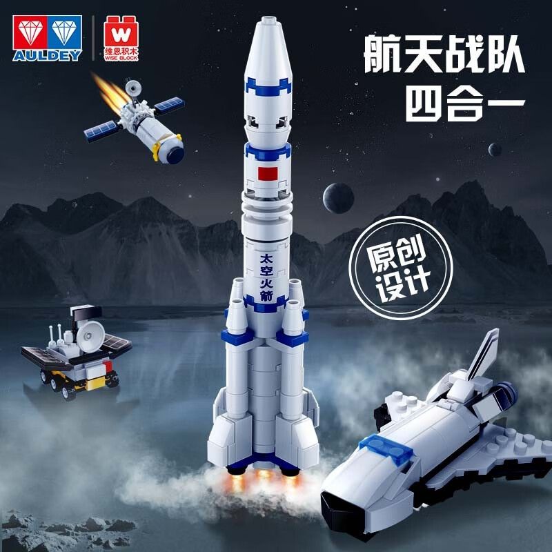 WISE BLOCK HA390104 390104 non Lego TỔ HỢP SPACE FUSION TEAM 4 bộ đồ ...
