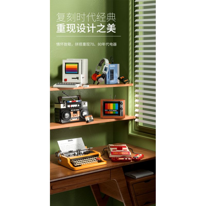 JAKI JK8212 8212 non MÁY NGHE NHẠC BĂNG 1979 bộ đồ chơi xếp lắp ráp ...