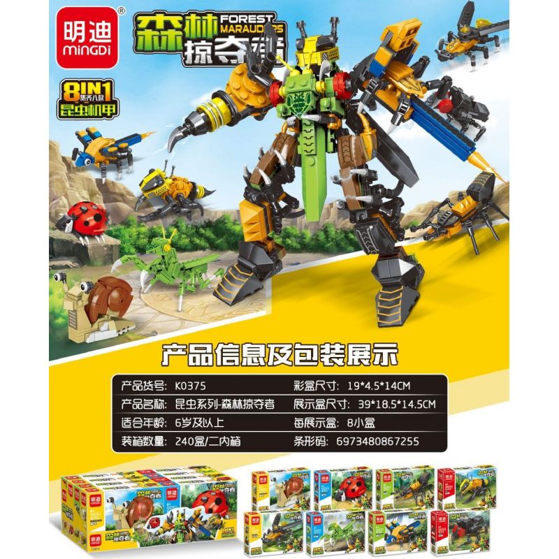 Kazi KY80040 80040 MINGDI LEIBAO K0375 0375 non HỌ CÔN TRÙNG 8 MẪU BỌ NGỰA RUỒI KIẾN ONG CHUỒN ...