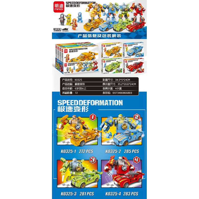 MINGDI LEIBAO K0325 0325 non Lego CỰC KỲ BIẾN DẠNG 4 PHONG CÁCH bộ đồ chơi xếp lắp ráp ghép mô ...